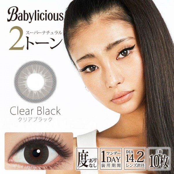 Babylicious(ベイビーリシャス) – 【公式】カラコンビフォーアフター ～カラコンレポ・レビュー・装着画像 600種類以上！～